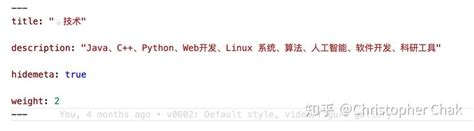使用Hugo搭建个人博客保姆级教程下篇 知乎