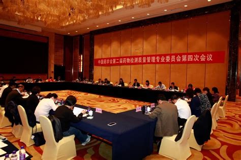 第八届中国药学会药物检测质量管理学术研讨会在绍兴召开澎湃号·政务澎湃新闻 The Paper