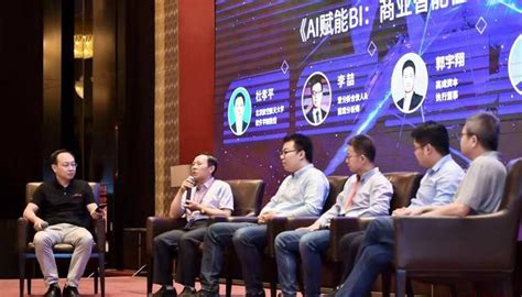 2019 Smartbi V9北京交流会圆满落幕 易磐科技