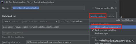 Idea设置启动多个main方法idea运行多个main Csdn博客