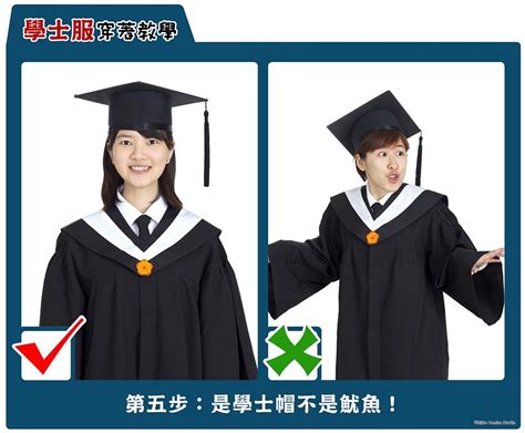 2024年懶人包如何正確穿戴學士服 菁英 視 務所攝影工作室