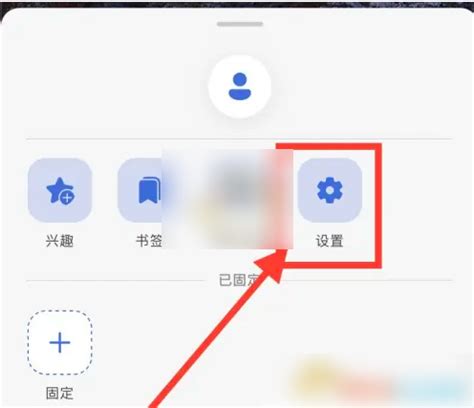Bing App