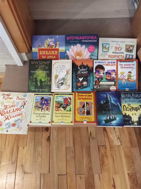 Книги за деца гр София Княжево • Olx Bg