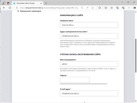 Drupal 9 — установка на Nginx в Ubuntu 22 Internet