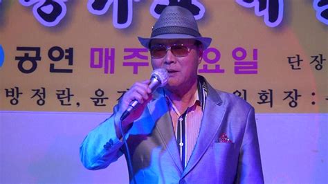 가수 오종 감나무골2016 5 27 한국전통가요예술단 Youtube