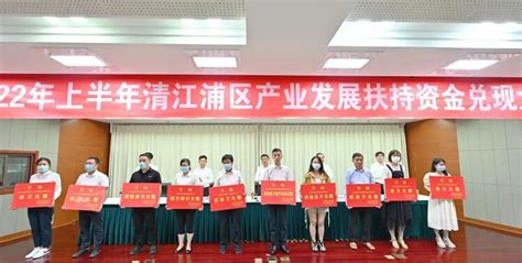 淮安清江浦：找准发力点 在高质量发展赛道上“提速竞跑”思想与实践