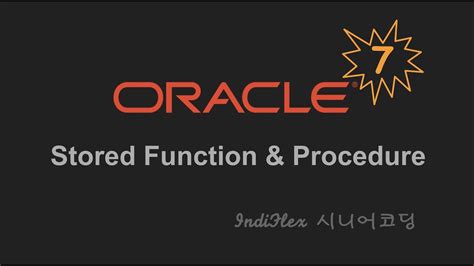 Oracle 07 마지막 Stored Function And Procedure Youtube