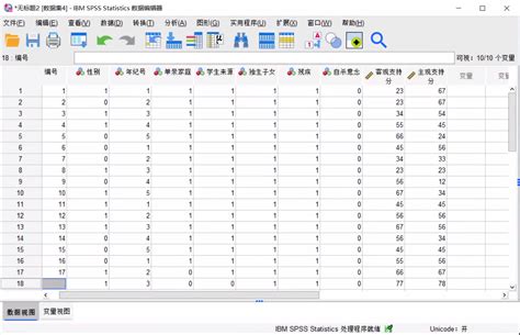 在SPSS中怎样绘制3D条形图 IBM SPSS Statistics 中文网站