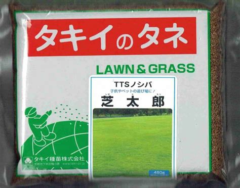 タキイ交配 ノシバ 芝太郎 450g 【宅配便対応】 【メーカー名からタネを探す（あ～た行）】【タキイ種苗】 日光種苗オンライン
