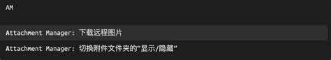 Obsidian Attachment Managerreadmezhmd At Master · Chenfeicqq