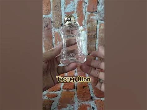 Цитрусовые // Свежие // Ягодные // Цветочные // Марли Мелиора ...