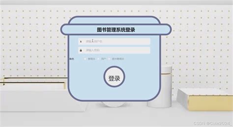Springboot计算机毕业设计图书管理系统2mj4o程序源码数据库调试部署开发环境）如何搭建借书系统 Csdn博客