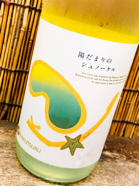 今日の晩酌 鉄人軍団