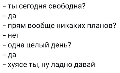 Пошлые взрослые приколы