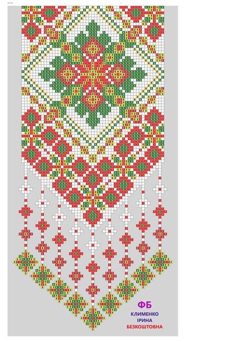Pin by Natalia Khala on Гердан Beaded embroidery Pattern Embroidery