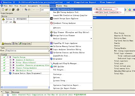 quartus 与Modelsim关联仿真 navieli 博客园