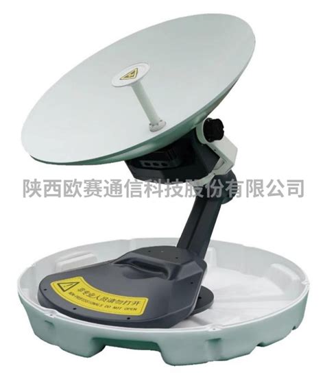 08米船载抛物面动中通天线 船载动中通 陕西欧赛通信科技股份有限公司