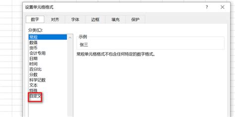 Excel怎样给单元格批量增加相同内容 360新知