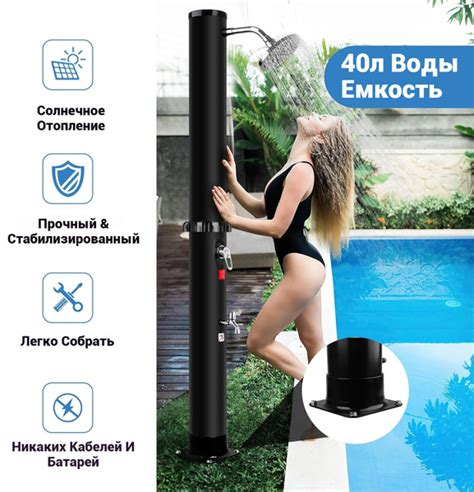 Душ садовый QAZDDGAHWDAWDNWA31 - купить по выгодным ценам в интернет ...
