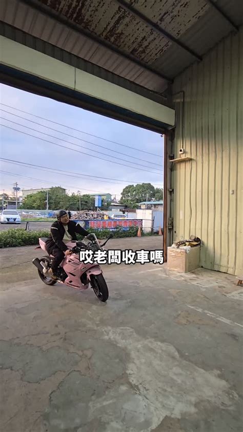 重機打雜工小何 車主賣車旁人喊燒～ 大型重機買賣馬上拿現金 收購免跑監理站到府交易 全台到府服務免跑監理站 Instagram