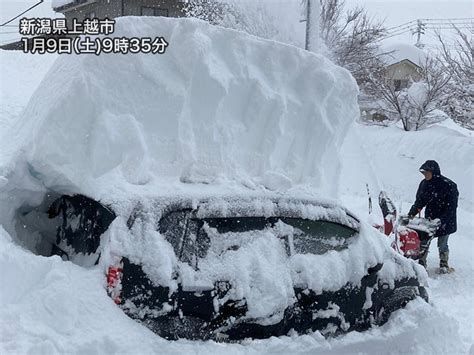 北陸の平野部で記録的な大雪 12月の寒波との違いは？ ウェザーニュース
