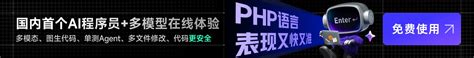 Php 超级全局变量 菜鸟教程