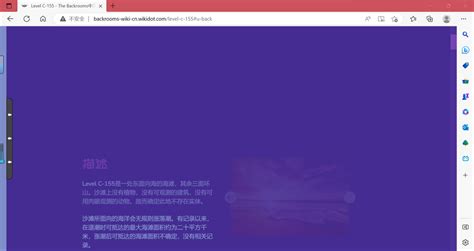 Backrooms后室 Level C 155 存在于此我不想被忘记 哔哩哔哩