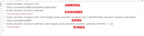 Html Src属性 获取项目根路径 Requestgetcontextpath 五字妹妹实在是棒 博客园