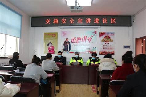 【冬季整训】安达市公安局开展“警民携手共建零酒驾社区”主题宣传活动澎湃号·政务澎湃新闻 The Paper