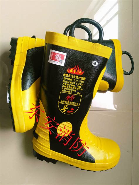 东安牌森林消防员灭火防护靴鞋高帮雨鞋防滑隔热带钢头钢底3C认证 阿里巴巴