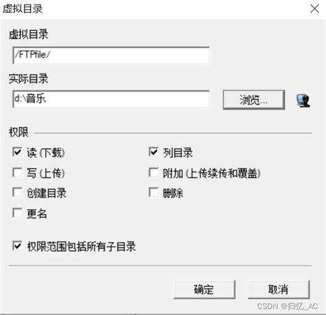 【深圳大学计算机网络】实验五 Ftp服务器深圳大学计算机网络csdn Csdn博客