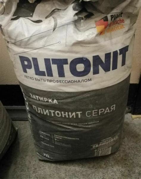 Затирка цементная Plitonit серая 20 кг — купить в Петровиче в Санкт ...