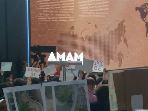 Журналисты принесли на пресс-конференцию Путина плакат с подсветкой ...