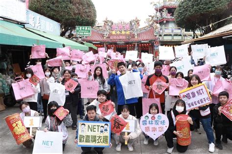 Net家扶日讓服務家庭挑好挑滿 雲林家扶800位親子新衣迎新年 屏東時報電子報