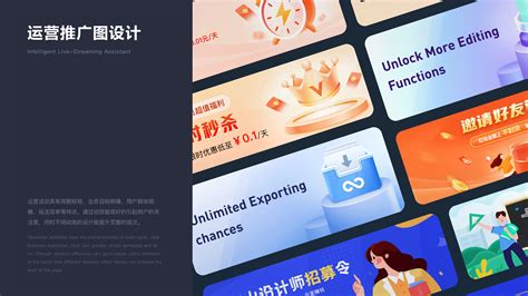 2023ui作品集王小明明 站酷zcool