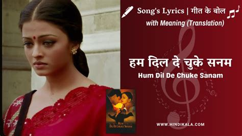 Dil Ke Jharokhe Mein Lyrics With Meaning Brahmachari 1968