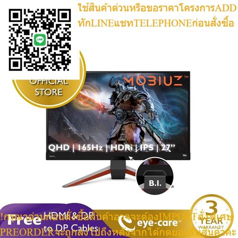 Benq Mobiuz Ex2710q 27 165hz 2k Ips Freesync Hdri Gaming Monitor จอ