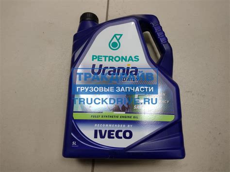 Масло URANIA DAILY 5W30 синтетика (5л) 13455019 PETRONAS купить недорого