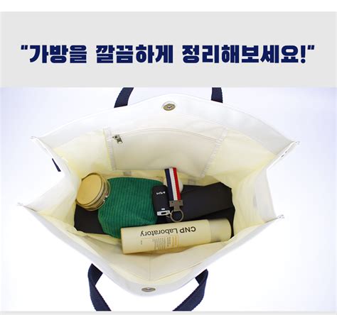 Innerbag03