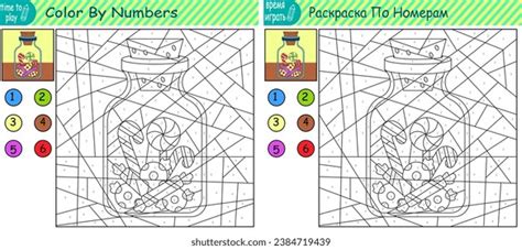 259 Candy Jar Game Royalty Free Photos And Stock Images Shutterstock