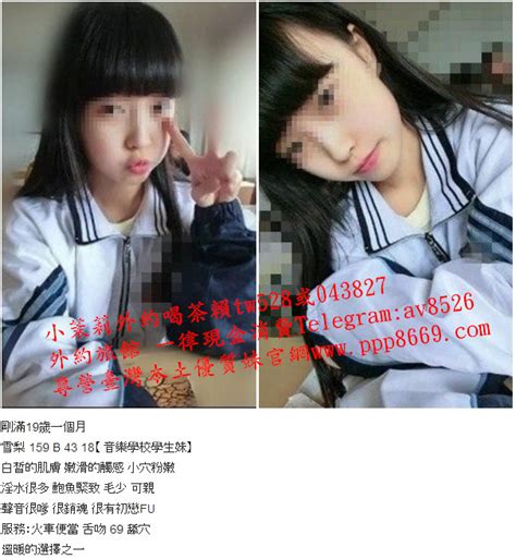 大台灣北中南外約小茉莉外送茶莊賴tw5207學生妹無套外約茶莊超大奶h奶爆乳大尺度無套內射ns
