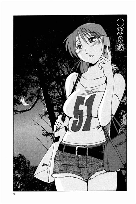 はだかのくすりゆび 2 商業誌 エロ漫画 Momon Ga（モモンガッ ）