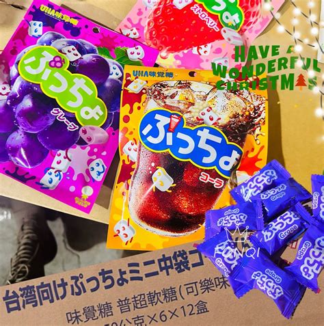 味覺糖 普超軟糖草莓味 50G 6袋 呷霸睏 睏霸呷 國內外食品批發零售網路專賣店