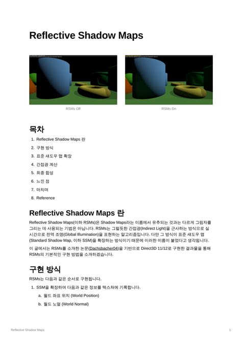 Reflective Shadow Maps Pdf