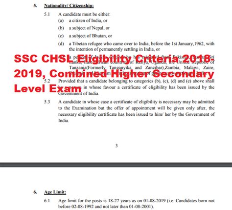 SSC CHSL Eligibility Criteria Combined Higher Secondary Level Exam