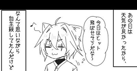 せん学】 【せん学】2【灯篭流し】 不夜子のマンガ 【せん学】交流 【せん学】灯篭流し Pixiv