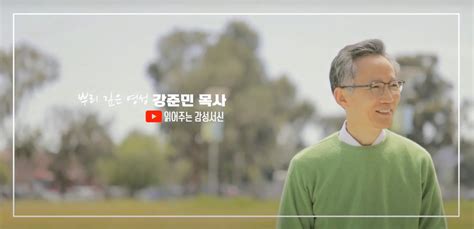 세계로선교회 부산지부 가뭄을 이기고 태풍을 극복한 벼 이삭들이 풍성한 결실을 기다리는 가을입니다 인생 여정 가운데