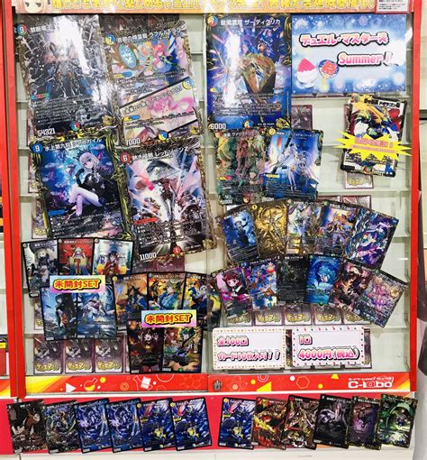 カードラボ 小倉店 On Twitter 【デュエル・マスターズ販売情報】 🔥一口4000円🔥 デュエル・マスターズ Summer！！☀️