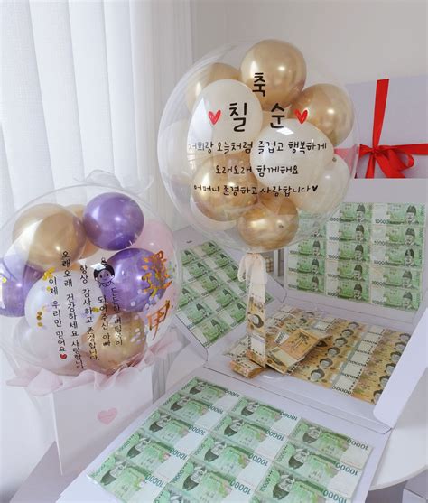 후기이벤트🤍 레터링풍선 용돈박스 용돈풍선 용돈이벤트 아이디어스