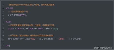 Oracle数据库笔记（基于oracle数据库的plsql编程以及存储过程的创建和使用）快来跟我一起起舞！舞舞舞！的博客 Csdn博客